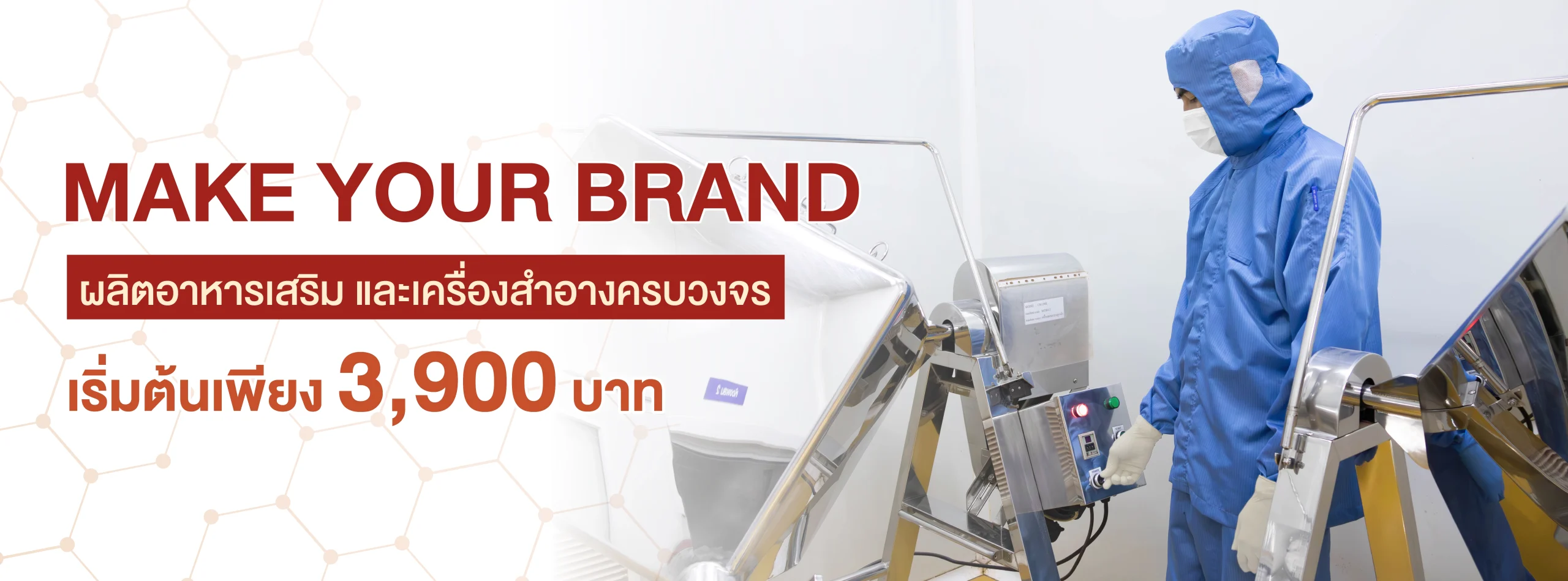 ติดต่อเรา - Allmicrotech